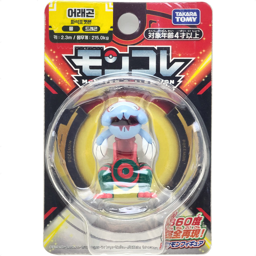 Pokemon DRACOVISH Moncolle Mini Figure Academy Takara tomy Korean Toys ...
