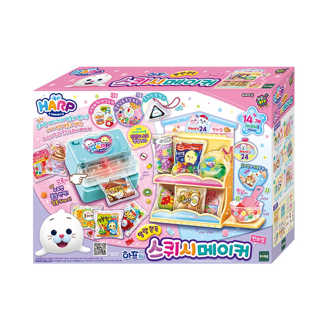 Baby Harp's Squish Maker and Convenience Store Stand / Refill Korean ...