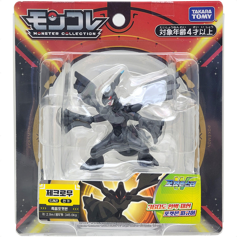 Pokemon ZEKROM Moncolle Mini Figure Academy Takara tomy Korean Toys ...