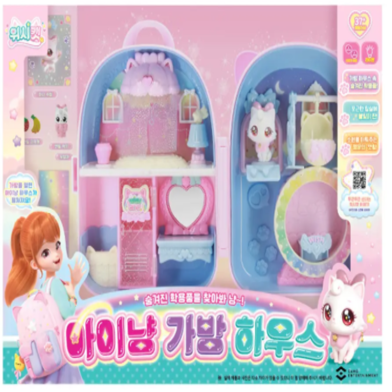 WishCat IEMEOW Bag House Figure Doll Korean Toy | KPOP, KDRAMA ...
