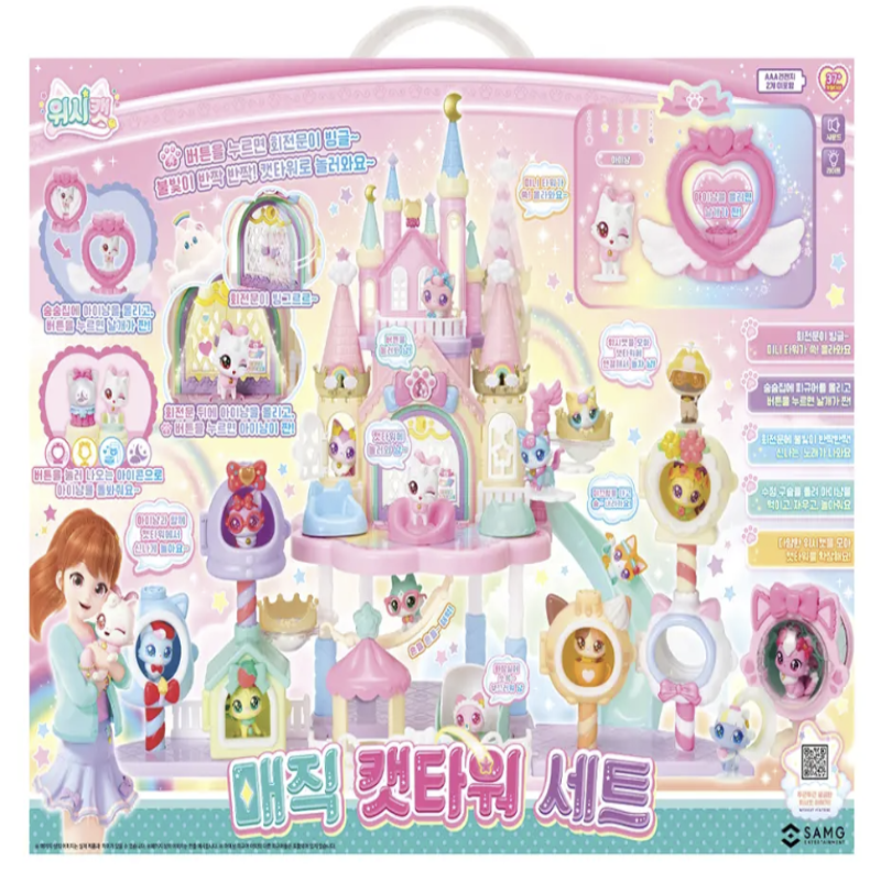 WishCat Magic Cat Tower Set Korean Animation Toy Wish Cat 2024 NEW ...