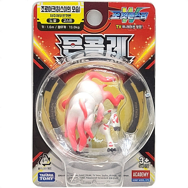 Pokemon ZOROARK (HISUI) Moncolle Mini Figure Academy Takara tomy Korean ...