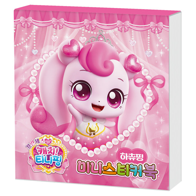 Princess Catch Teenieping Mini Sticker Book – Hachuping | KPOP, KDRAMA ...