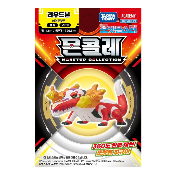Pokemon SKELEDIRGE Moncolle Mini Figure Academy Takara tomy Korean Toys ...