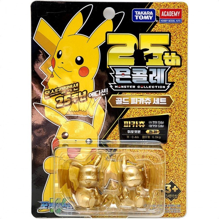 Pokemon Moncolle 25th Anniversary Gold Pikachu Set Takara Tomy Figure ...