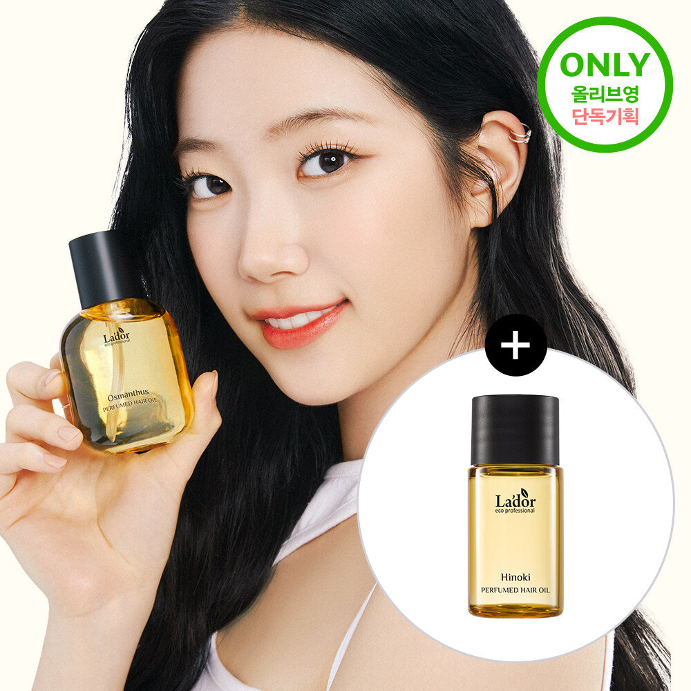 L’ador Perfume Hair Oil 80ml Set (+10ml) | KPOP, KDRAMA, HANDMADE, KBEAUTY